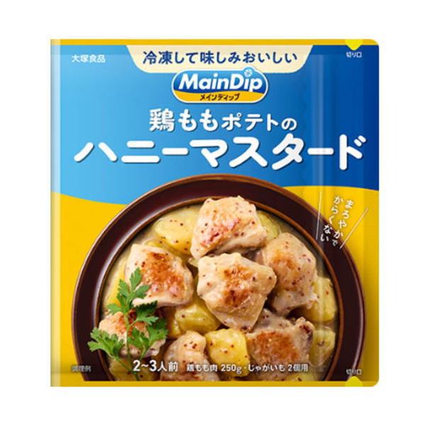 冷凍して味しみおいしい！メインディップの袋にお肉を入れるだけで味がしっかりしみこむための、“下味冷凍”設計の調味料です。レンゲはちみつの上品な甘さやコクに、マスタードの風味が合わさったマイルドな味付け。お子さまも食べやすいまろやかなおいしさ...
