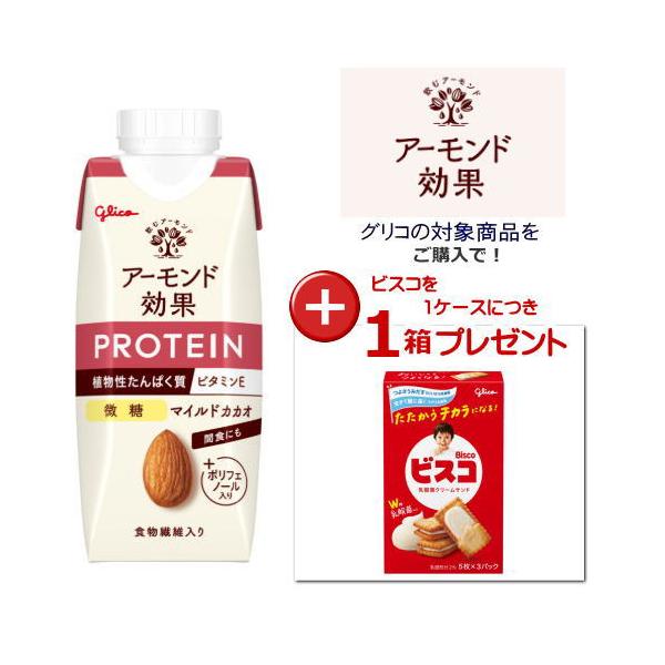 アーモンドの香ばしさとすっきりとした味わいが特長のプロテイン飲料植物性たんぱく質は動物性たんぱく質と比較して吸収スピードが緩やかなため、満足感が持続しやすく、 腹持ちが良いと言われています。女性の 1 日不足分を補える量である 10g のた...
