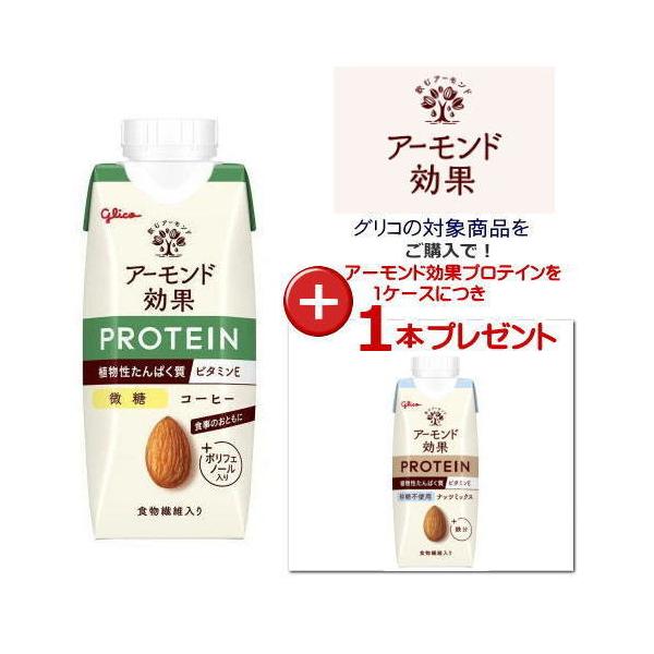 アーモンドの香ばしさとすっきりとした味わいが特長のプロテイン飲料植物性たんぱく質は動物性たんぱく質と比較して吸収スピードが緩やかなため、満足感が持続しやすく、 腹持ちが良いと言われています。女性の 1 日不足分を補える量である 10g のた...