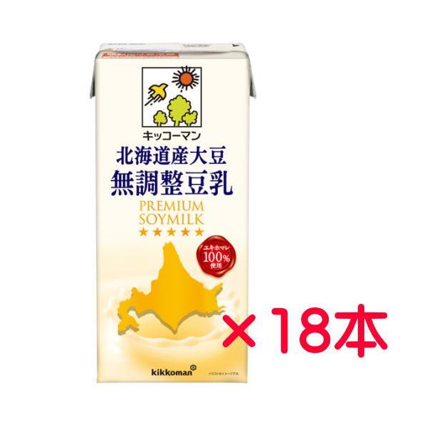 北海道産大豆を100％使用し、大豆と水だけでつくった無調整豆乳です。大豆の中でも、甘みが強いと言われている北海道産大豆を厳選しました。・広告文責（健康デパート・0120-007-773）・メーカー名（キッコーマンソイフーズ株式会社）※パッケ...