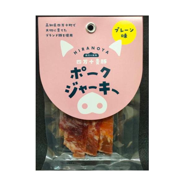 平野協同畜産の「四万十麦豚」は、飼料に大麦や小麦をブレンドし愛情とこだわりたっぷりに育てられます。柔らかな肉質と脂の旨味が評判で、高知県の品評会で通算7度グランドチャンピオンに選ばれています。2023年3月にオープンした農場直営の精肉店「H...