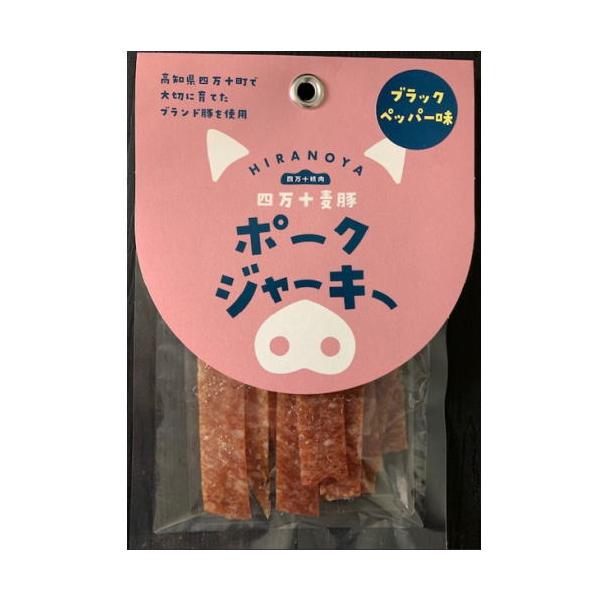 平野協同畜産の「四万十麦豚」は、飼料に大麦や小麦をブレンドし愛情とこだわりたっぷりに育てられます。柔らかな肉質と脂の旨味が評判で、高知県の品評会で通算7度グランドチャンピオンに選ばれています。2023年3月にオープンした農場直営の精肉店「H...