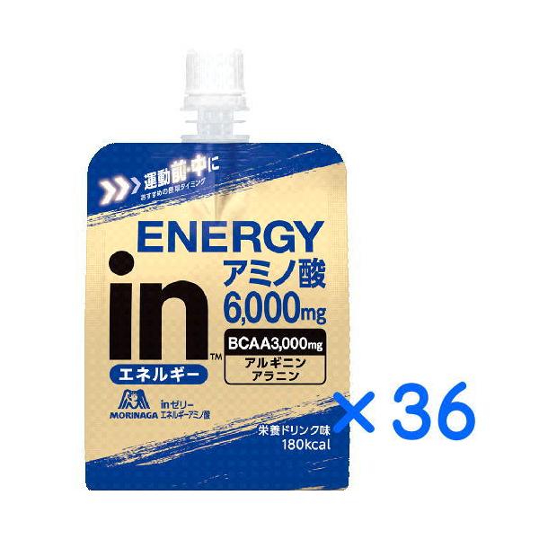 180kcal / 栄養ドリンク味・スポーツラインアップのエネルギーゼリー・アミノ酸 6,000mg配合うちBCAA 3,000mg配合（BCAAは、身体を動かすためのエネルギーや筋肉の材料となる3種類の必須アミノ酸「バリン・ロイシン・イソ...