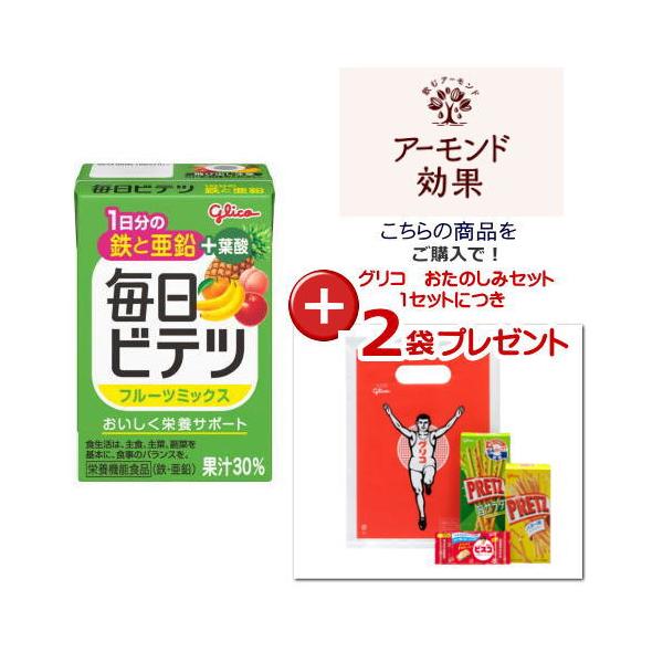 ●毎日ビテツの3つの特長1.これ1本で、1日分の鉄と亜鉛が摂れます。2.後味スッキリで飲みやすい、5つのフルーツのやさしい甘さ3.飲みやすく、続けやすい飲みきりミニサイズ●こんな方におすすめ！栄養バランスが気になる方朝食のおともに食事で栄養...