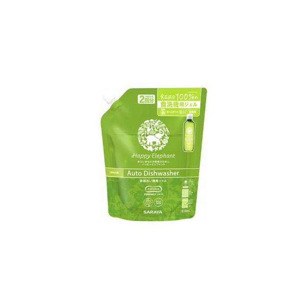 1.容器にバイオマスプラスチックを採用ハッピーエレファントは、カーボンニュートラル（石油系の資源を一切使用せず、大気中へのCO2排出をゼロにする）のコンセプトのもとにつくられています。だからこそ容器でも石油資源の使用量の削減に取り組みました...