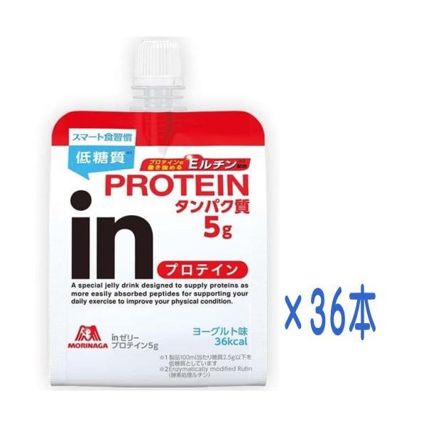 ■メーカー：森永製菓株式会社・ホエイペプチド5,000mg配合・クエン酸1,000mg配合・ヨーグルト味・90kcal※リニューアルの為、パッケージが画像と異なる場合がございます、予めご了承くださいませ。
