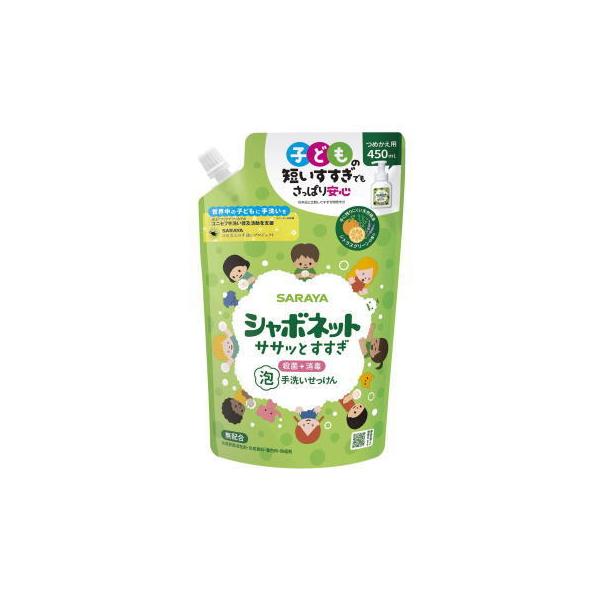 洗浄成分は肌にやさしい100％植物性せっけん合成界面活性剤・合成香料・着色料・防腐剤は無配合。また、手に残りにくい天然精油・シトラスグリーンのやさしい香りです。殺菌成分配合でバイ菌から手肌を守ります高い生分解性で汚れやバイ菌をきちんと落とし...