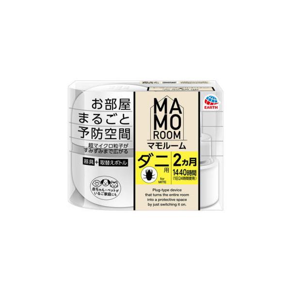 ■メーカー：アース製薬株式会社超マイクロ粒子がお部屋のすみずみまで広がり、お部屋をまるごと予防空間にします。常に成分が供給され続けるプラグ式なので、ダニに対する効きめが安定します。