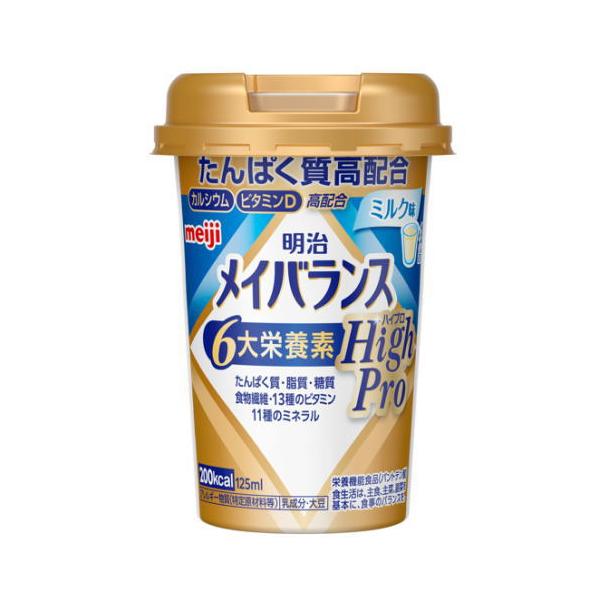 ●少量高エネルギー設定(200kcal／125ml)●カラダに大切な6大栄養素(たんぱく質・脂質・糖質・食物繊維・13種のビタミン・11種のミネラル)がバランス良く摂取できる。●たんぱく質高配合、カルシウム高配合、ビタミンD高配合・広告文責...