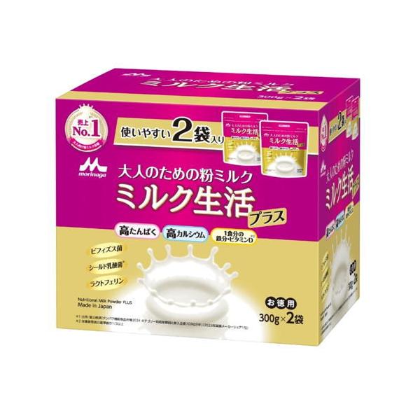 大人のための粉ミルク。大人の健康をサポートするビフィズス菌BB536 ・シールド乳酸菌R・ラクトフェリン・高たんぱく・高カルシウム・1食分の鉄分・1食分のビタミンDがまとめて摂れます。使いやすい2袋入りセットです。・広告文責（健康デパート・...