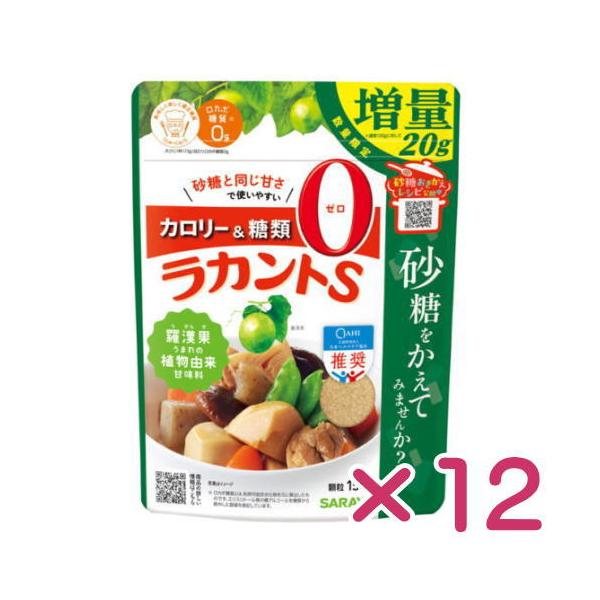 ウリ科の植物「羅漢果」と発酵ブドウ糖「エリスリトール」からつくった、カロリー0の自然派甘味料です着色料・香料無添加で煮物にもおすすめです。■原材料：エリステロール99.2％、甘味料(ラカンカエキス)0.8％　　■使用方法：砂糖と置き換えてお...