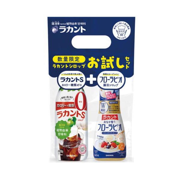■ラカントSシロップ P280gさらにおいしく、便利になりました！・液色がクリアになって、料理を選ばず使えます。・より砂糖に近い風味になって後味スッキリ、おいしさアップ。■ラカント フローラビオ 265g【機能性表示食品】ラカントブランド初...