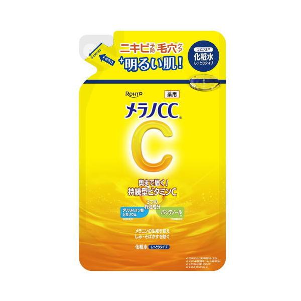 2つのビタミンCが肌の奥まで届く「Wビタミンチャージ」処方を採用。美白有効成分持続型ビタミンC誘導体（L-アスコルビン酸2-グルコシド）、抗炎症成分グリチルリチン酸ジカリウム、代謝補助成分パンテノール（D-パントテニルアルコール）の3つの有...