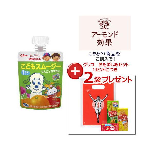 素材の味がしっかり味わえるよう、果実や野菜をメインに使用しました。りんごペーストたっぷりのスムージー食感なので、小さなお子様の小腹満たしにも最適です。常温保存可能なため、ご自宅でのストックやおでかけにも最適です。お子さまの誤飲防止に配慮した...