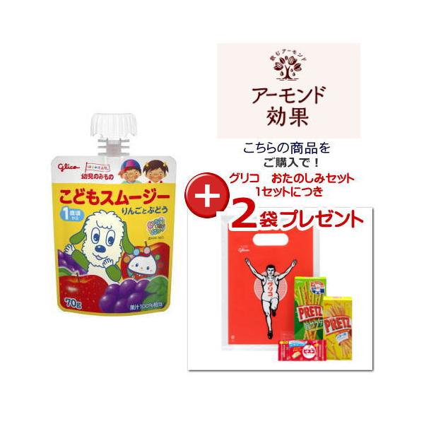 素材の味がしっかり味わえるよう、果実をメインに使用しました。りんごペーストたっぷりのスムージー食感なので、小さなお子様の小腹満たしにも最適です。常温保存可能なので、ご自宅でのストックやおでかけにも最適です。お子さまの誤飲防止に配慮した大きな...
