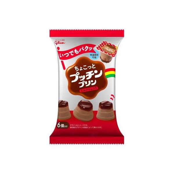 ひとくちでパクッとお楽しみいただけるプッチンプリンです。プルルンとした食感と共に、ショコラの濃厚な味わいとミルクのやさしさが、口いっぱいに広がります。夕食前・塾の前のお子様の小腹満たしに、家事の合間のブレイクに、お弁当のデザートに、など、ち...