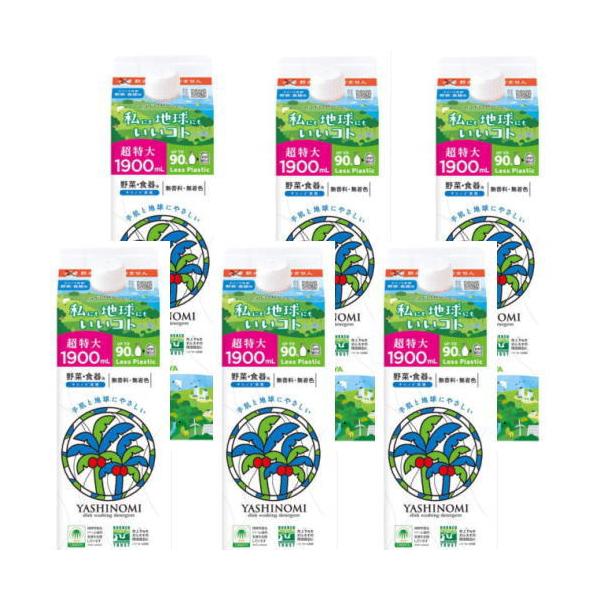 ●商品特徴ヤシの実生まれの植物性洗浄成分で手肌にやさしく、排水はすばやく地球に還る洗浄に不要なものは入れない、"無香料・無着色"売上（※メーカー出荷額）の1%で原料生産地ボルネオ島の環境保全活動を支援注ぎやすく、収納しやすく、捨てやすい紙パ...