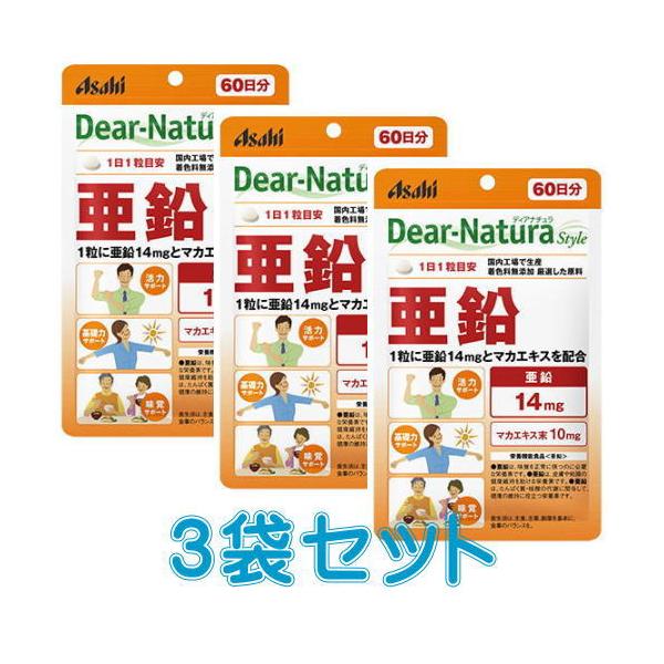 1粒に亜鉛14mgとマカエキス末を配合しました。●こんな方におすすめです食事のバランスが気になる方にスタミナを維持したい方に栄養機能食品（栄養機能表示）●亜鉛亜鉛は、味覚を正常に保つのに必要な栄養素です。亜鉛は、皮膚や粘膜の健康維持を助ける...