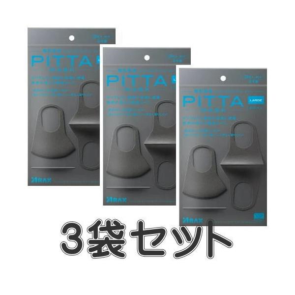 ○これまでサイズが合わず使えなかった方に待望のラージサイズが登場。○スタイリッシュなダークトーンがコーディネートのアクセントに。汚れも目立ちにくい。○ポーラスフィルター技術による高性能な立体網目構造だから、花粉をカットしながら息がしやすい。...