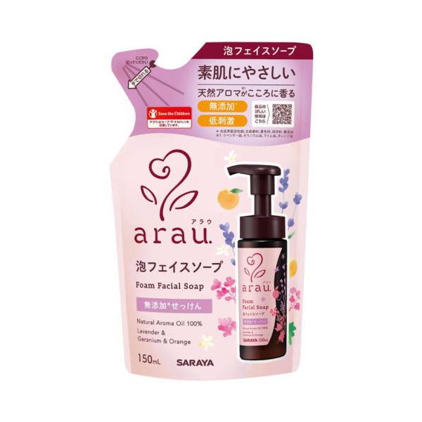 さっとすすげて、つっぱらない。素肌にやさしいフェイスソープ。植物生まれのせっけん成分＋すすぎなめらか成分（ソホロ※1）で洗顔後もつっぱらないなめらか肌に。アロマの専門家が作った天然アロマ100%の香り。※1加水分解カンジダボンビコラエキス・...