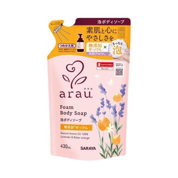 天然アロマ香る無添加ボディソープ。洗うチカラと肌へのやさしさを考え、洗浄成分は植物うまれのピュアな無添加せっけんにこだわっています。・広告文責（健康デパート・0120-007-773）・メーカー名（サラヤ株式会社）・原産国(日本製)・商品区...