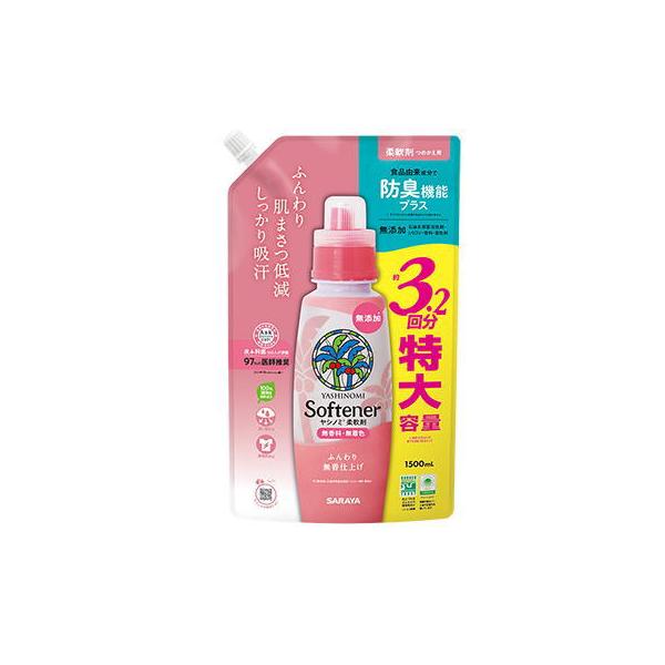ふんわり無香仕上がりで肌にやさしい２つのヤシの実由来の柔軟成分でふんわり肌まさつ低減＆優れた吸水性を実現。肌にやさしく、使う人と場所を選ばない無香料の柔軟剤です。また無香料だからこそ気になる"ニオイ悩み"に着目し、食品由来の成分で防臭※1機...