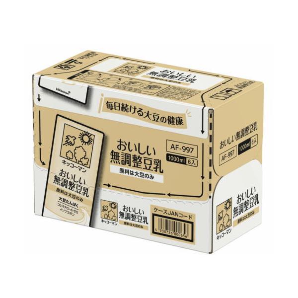 大豆と水だけでつくりました。大豆の香りがほのかに香るすっきりとした味わいの豆乳です。モンドセレクション金賞連続受賞。・広告文責（健康デパート・0120-007-773）・メーカー名（キッコーマンソイフーズ株式会社）※パッケージが画像と異なる...