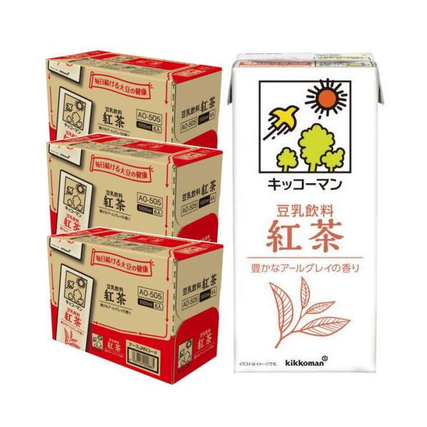 アールグレイの香り豊かな紅茶味の豆乳です。紅茶のポリフェノール類を強化しました。・広告文責（健康デパート・0120-007-773）・メーカー名（キッコーマンソイフーズ株式会社）※パッケージが画像と異なる場合がございます、予めご了承くださいませ。
