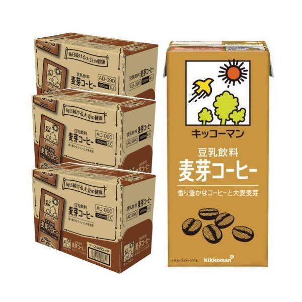 生のコーヒー豆を丹念にローストして抽出したコーヒーに香ばしい麦芽をブレンドしました。・広告文責（健康デパート・0120-007-773）・メーカー名（キッコーマンソイフーズ株式会社）※パッケージが画像と異なる場合がございます、予めご了承くだ...