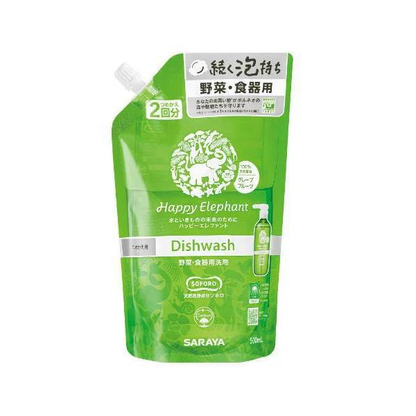 みらいを守るカーボンニュートラル処方　泡持ちup天然洗浄成分ソホロを配合することで高い洗浄力とすばやい泡切れを実現。ハッピーエレファント 野菜・食器用洗剤 グレープフルーツの特徴・続く泡持ちで確かな洗浄力・すばやい泡切れ・天然精油100％の...