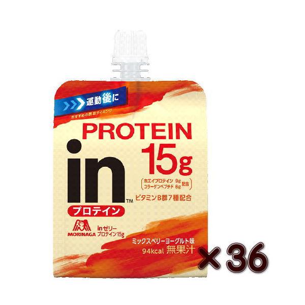 おいしく手軽にどこでも、小腹を満たしながら「プロテイン15g+ビタミンB群7種」が素早く摂取できるスポーツラインアップの、プロテインゼリー。手軽に高タンパク15g・ホエイプロテイン9g配合・コラーゲンペプチド6g配合・ビタミンB群7種配合・...