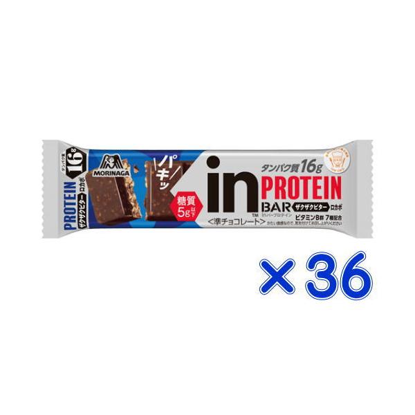 気合を入れたいとき仕事中の間食に運動後のタンパク質補給に・1本で16gのタンパク質が摂取できます。・糖質5g以下、ビタミンB群7種配合。・クランチチョコタイプでザクザク食感も楽しめる、チョコがおいしいプロテインバーです。・広告文責（健康デパ...
