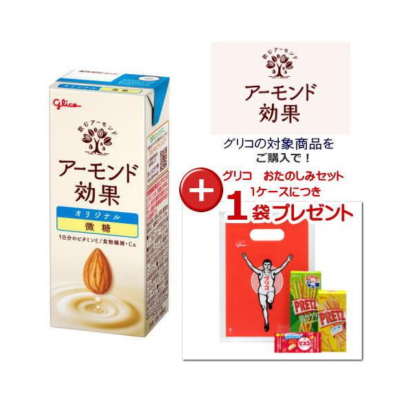 ●飲み続けやすい、やさしい甘さに仕上げました。アーモンドの香ばしさとすっきりとした甘さが調和した、毎日飲み続けたくなる味わいです。甘すぎず、淡白すぎず、ほどよいコクとまろやかさが特長です。●アーモンドの粒を丸ごと粉砕した凍結粉砕アーモンド、...