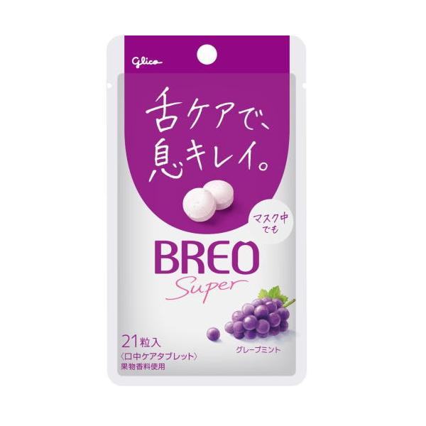 複数の糖を特許製法で配合した、表面がざらざらした大粒タブレットで舌苔を除去。気になる食後のニオイをモトからすっきりすることができる口中ケアタブレットです。・広告文責（健康デパート・0120-007-773）・メーカー名（江崎グリコ株式会社）...