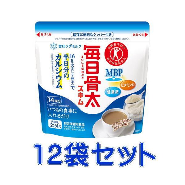 16g（大さじ2杯半）で半日分のカルシウム※が摂取できる特定保健用食品のスキムです。保存に便利なジッパー付き※栄養素等表示基準値(2025)(18歳以上、基準熱量2,200Kcal)特定保健用食品許可表示：この食品はカルシウムを豊富に含みま...