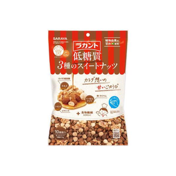 低糖質のナッツと食物繊維「イヌリン」の栄養を楽しめる、甘くておいしいスイートナッツです。おいしさと栄養にさらに磨きがかかった"低糖質なのに甘くておいしいミックスナッツ”をお楽しみください。●管理栄養士が厳選した3種のナッツ  栄養バランスを...