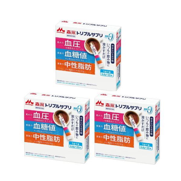 これひとつで血圧、血糖値、中性脂肪への3つの機能。1．高めの血圧を下げる(収縮期血圧)。2．食後の血糖値の上昇をおだやかにする。3．食後の中性脂肪の上昇をおだやかにする。【届出表示】本品にはカゼインペプチド（トリペプチドMKPとして）と難消...