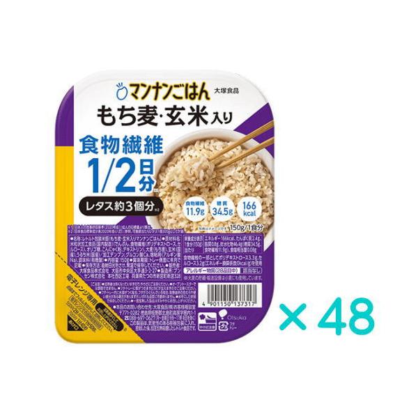 ・マンナンヒカリ※1 、もち麦、玄米、白米の4種類を使用したパックごはんです。・1食で11.9gの食物繊維がとれます。これは白米のごはんの約5倍、食物繊維摂取目標量の1/2日分、レタス約3個分※2 の食物繊維量に相当します。・白米のごはんに...