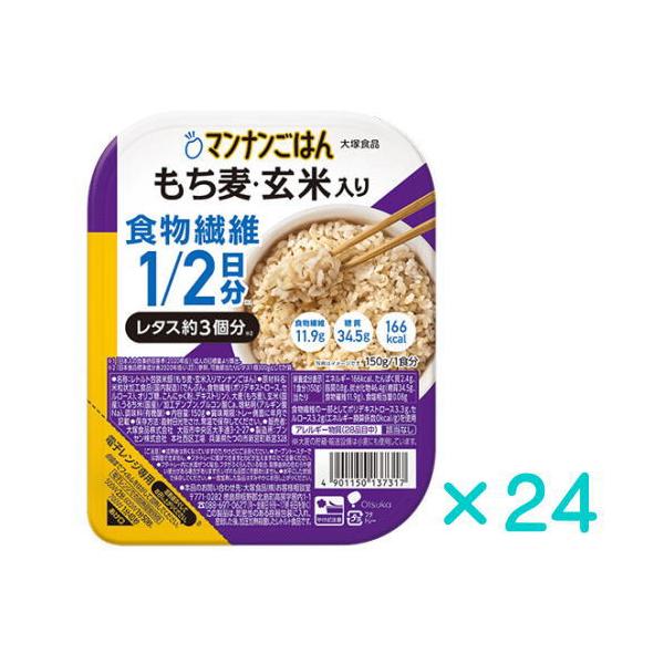 ・マンナンヒカリ※1 、もち麦、玄米、白米の4種類を使用したパックごはんです。・1食で11.9gの食物繊維がとれます。これは白米のごはんの約5倍、食物繊維摂取目標量の1/2日分、レタス約3個分※2 の食物繊維量に相当します。・白米のごはんに...