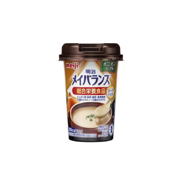 メイバランスMiniカップ　スープテイストシリーズ1.1本125mlの少量で200kcalの高エネルギー2.カラダに大切な栄養素をバランスよく配合3.ぬくもりを演出した茶色のフタを使用。スープ感、美味しさを感じるデザイン4.消費者庁より表示...