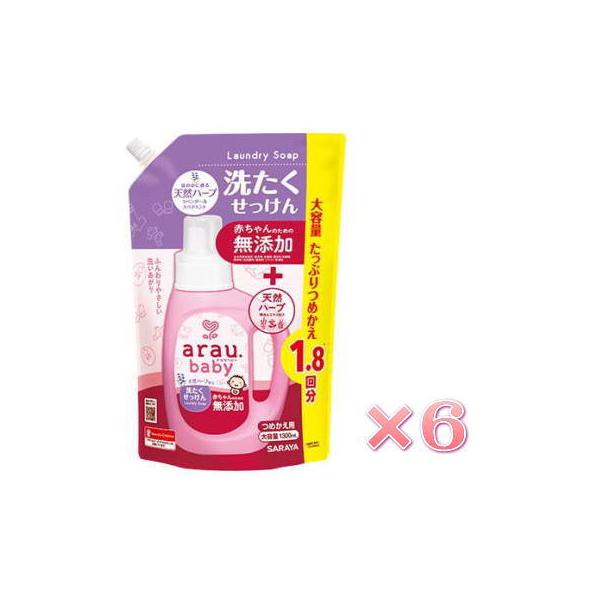 品名 　洗濯用石けん用途　綿・麻・合成繊維用柔軟剤なしでもふっくら、やわらかな洗い上がりで安心の無添加・植物性 洗たくせっけん。溶解性に優れた液体だから洗たく槽に直接入れるだけで、すすぎも速やか。ママの手洗いシーンを考えて、手肌をいたわるう...