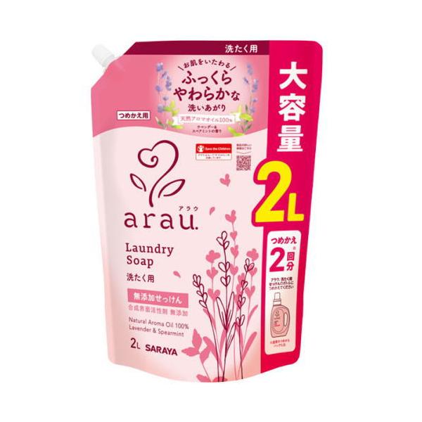 無添加+天然ハーブのやさしさでふっくら仕上げ100％植物性洗浄成分のピュアな無添加せっけん。ドラム式対応。パッケージデザインをリニューアル。より時短で詰替えできるパッケージになりました。植物から生まれたせっけん成分でアラウ.高い洗浄力・高い...