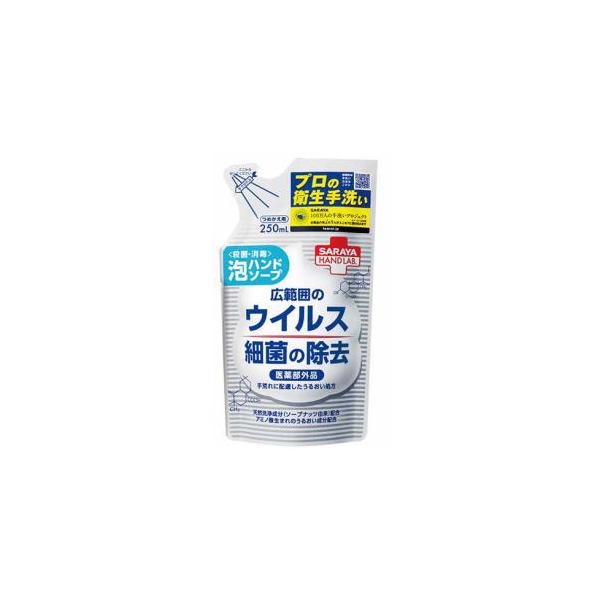 ■メーカー：サラヤ株式会社手洗いを頻繁に行う食品衛生の現場の声からうまれましたキメ細かな泡で手のすみずみまで、しっかり殺菌・消毒します。泡切れがよいので、すすぎが早く、手荒れに配慮したうるおい処方。さわやかなピュアアクアの香り。【医薬部外品...