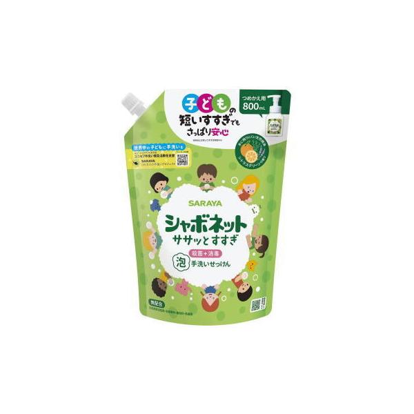 洗浄成分は肌にやさしい100％植物性せっけん合成界面活性剤・合成香料・着色料・防腐剤は無配合。また、手に残りにくい天然精油・シトラスグリーンのやさしい香りです。殺菌成分配合でバイ菌から手肌を守ります高い生分解性で汚れやバイ菌をきちんと落とし...
