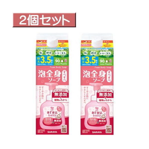 洗浄の肌ストレスを抑えた肌育発想の肌に優しい無添加ソープきめ細やかでなめらかな泡がお肌をやさしく包み込み、すこやかな肌に導くベビーソープ。せっけんならではのすすぎの良さは残しながらも、ツッパリの感じにくい洗い上がりです。・広告文責（健康デパ...