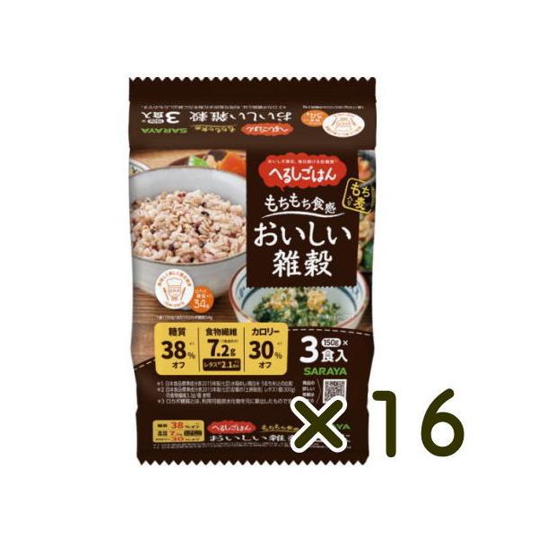 白米と比較し、１食あたり糖質量38%オフ、カロリー30％オフ(※3)。<br>さらに、食物繊維量7ｇと、成人女性の１日あたりの推奨摂取量の1/3以上が摂れるよう仕上げました。<br>雑穀（七穀）ならではのおいしさにも...