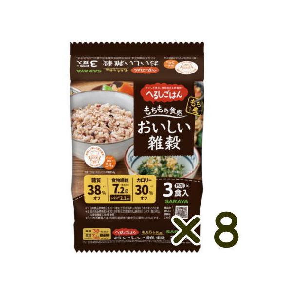 白米と比較し、１食あたり糖質量38%オフ、カロリー30％オフ(※3)。<br>さらに、食物繊維量7ｇと、成人女性の１日あたりの推奨摂取量の1/3以上が摂れるよう仕上げました。<br>雑穀（七穀）ならではのおいしさにも...