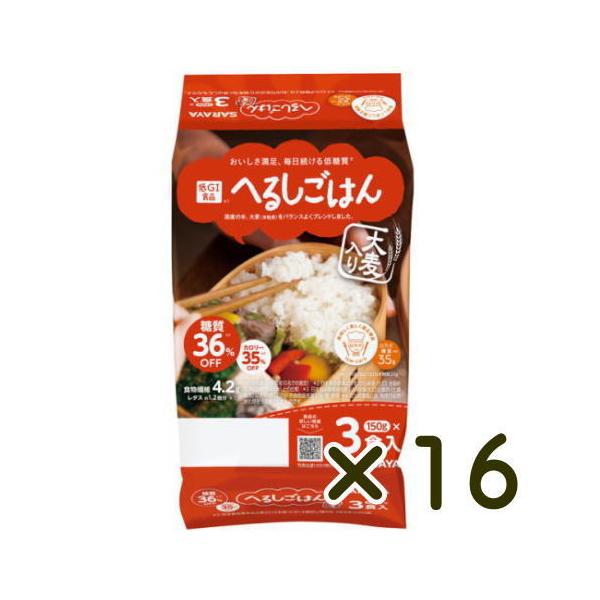 ●カロリー・糖質コントロールに最適・ロカボ商品として認証ロカボとは、緩やかな糖質制限の意味であり、美味しく楽しく食べて健康になれる食事療法です。サラヤの「へるしごはん」は、ロカボ基準である1食あたり20-40gの糖質量の基準を満たし、ロカボ...
