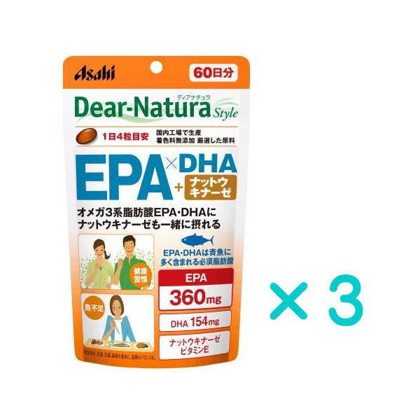 予告なく、パッケージがリニューアルになる場合がございます。◎オメガ3系脂肪酸EPA・DHAにナットウキナーゼも一緒に摂れる◎現代人の不足しがちな必須脂肪酸であるEPAを簡単補給。◎積極的に摂りたいEPA、DHAにナットウキナーゼとビタミンE...