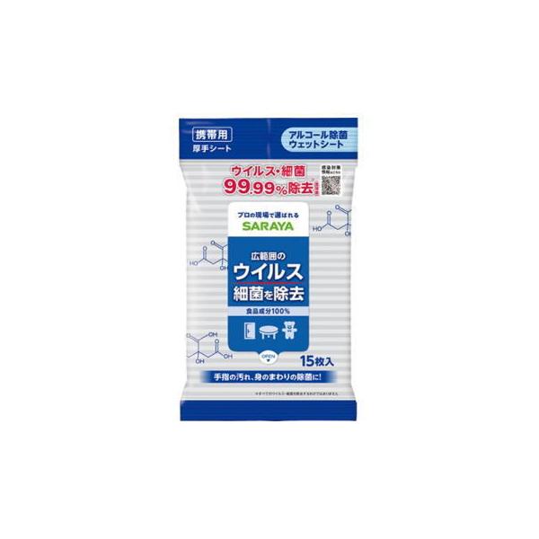 有効成分エタノールとクエン酸の相乗効果で、高い除菌力を発揮。気になる時に拭くだけでウイルス・細菌を除去するアルコール除菌ウェットシート。100％食品につかわれる原料でできたアルコールを含浸。しっかり拭ける厚手タイプで、家の中はもちろん外出先...